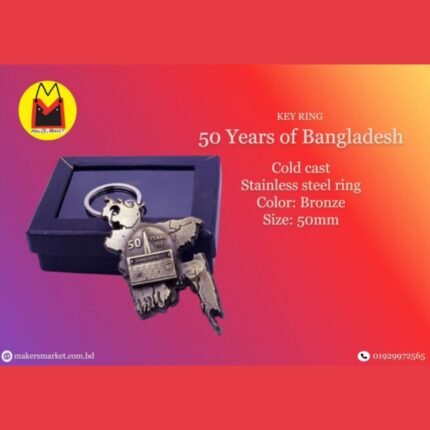 Key Ring – 50 years of Bangladesh - MAKERS MARKET